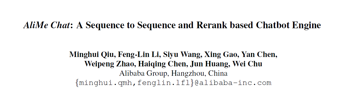 Chatbot Engine behind Alibaba’s AliMe Customer Service Bot