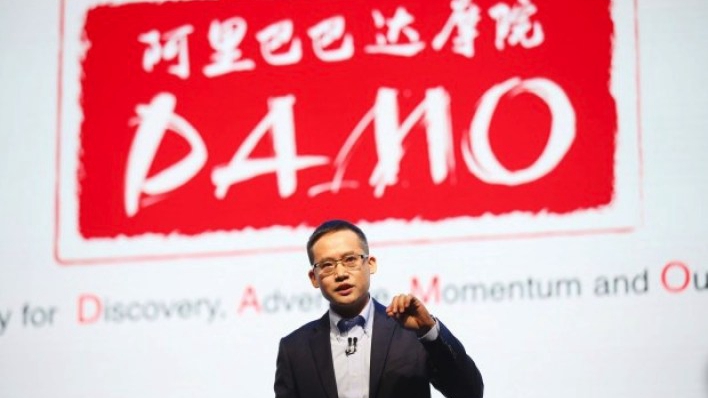 Alibaba Pumps US$15 Billion into Quantum Computing & AI